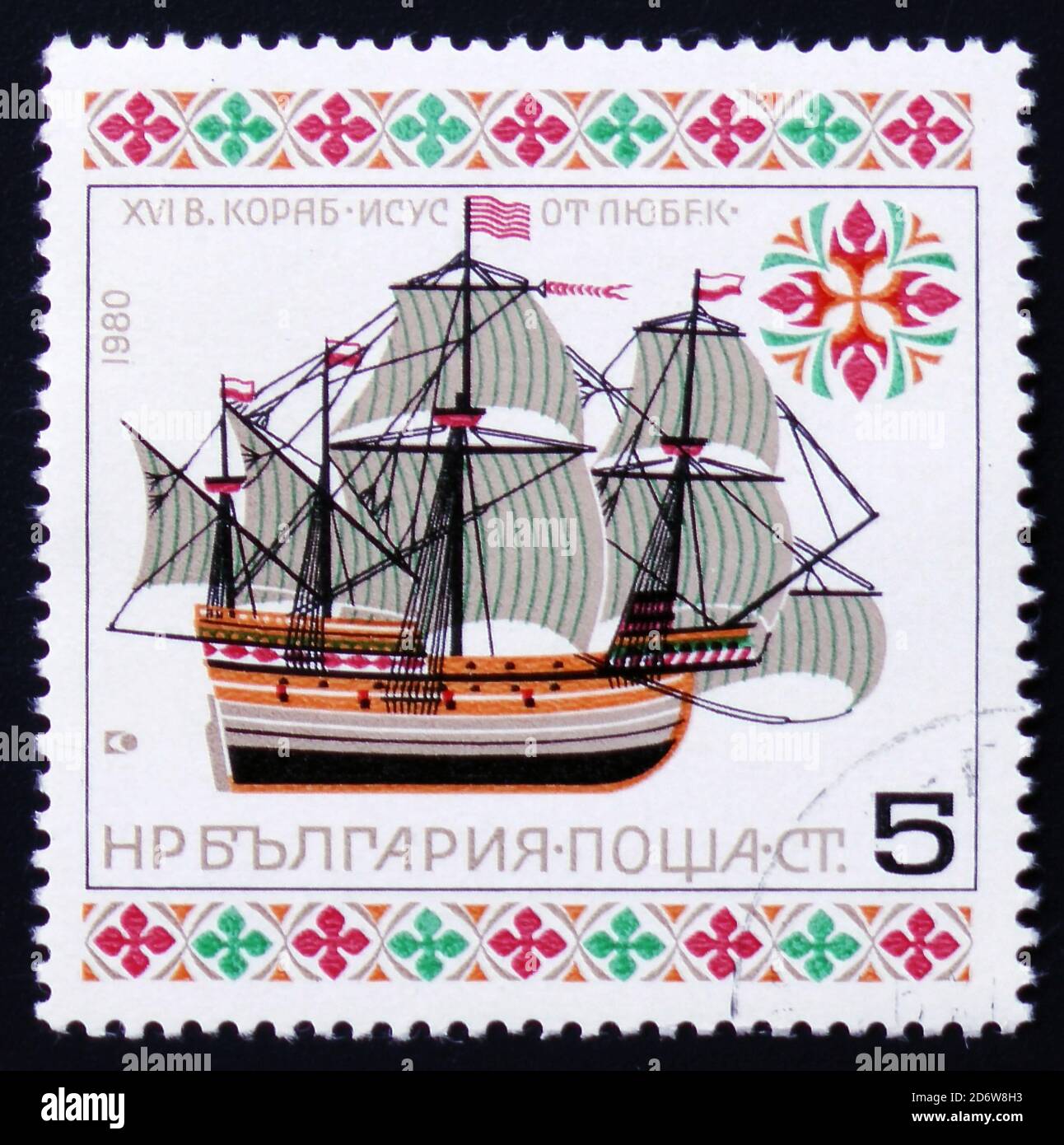 Slaves of jesus hi-res stock photography and images - Alamy