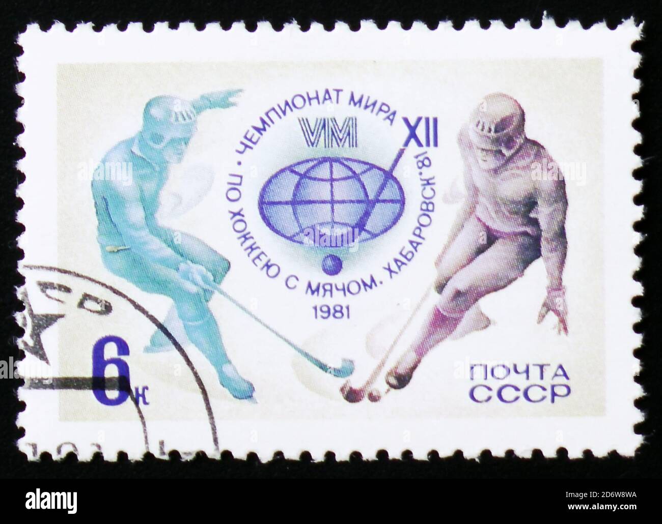 12 february 1981 hi-res stock photography and images - Alamy