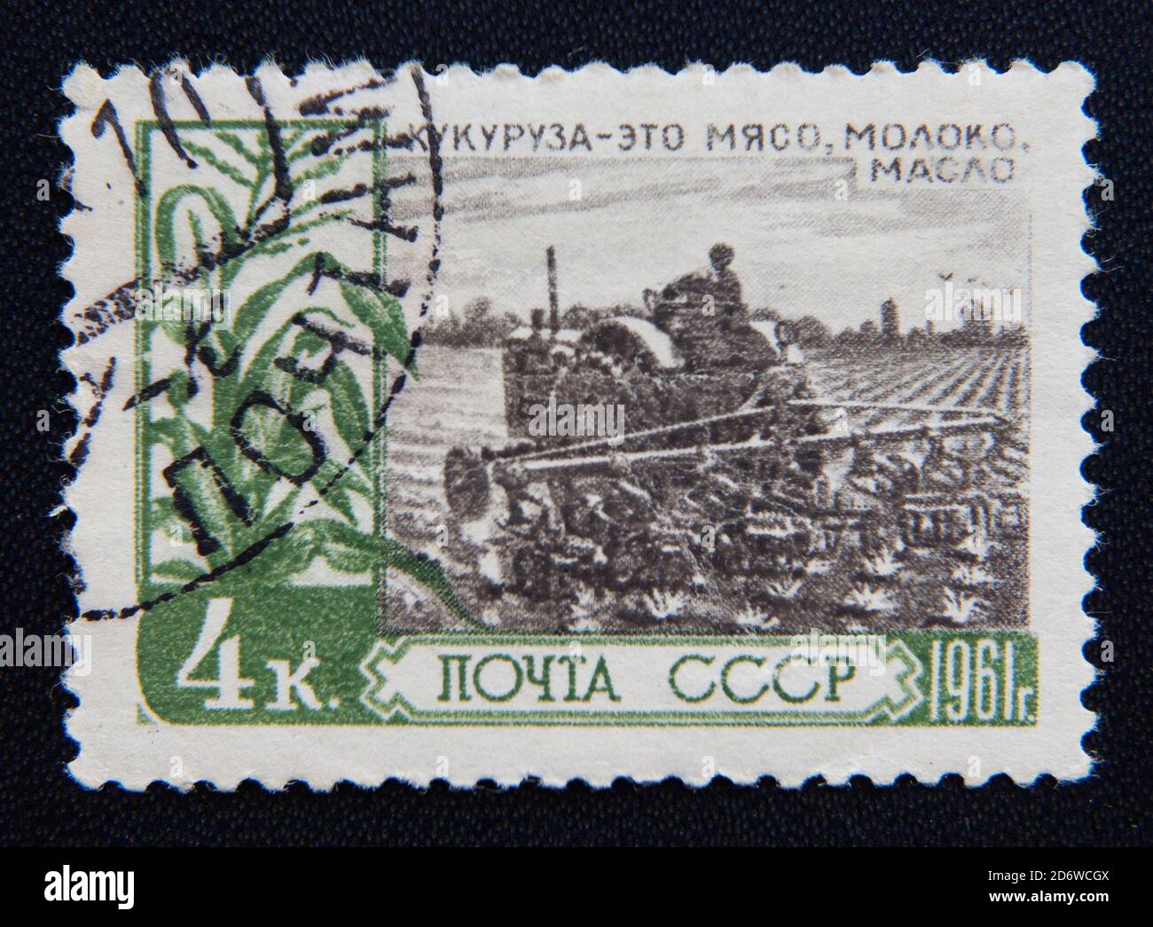 MOSCOW RUSSIA - NOVEMBER 25, 2012: A Russian circa shows man planting ...