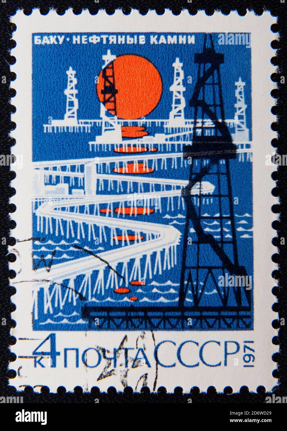 MOSCOW RUSSIA - NOVEMBER 25, 2012: A stamp printed in Russia shows Oil ...