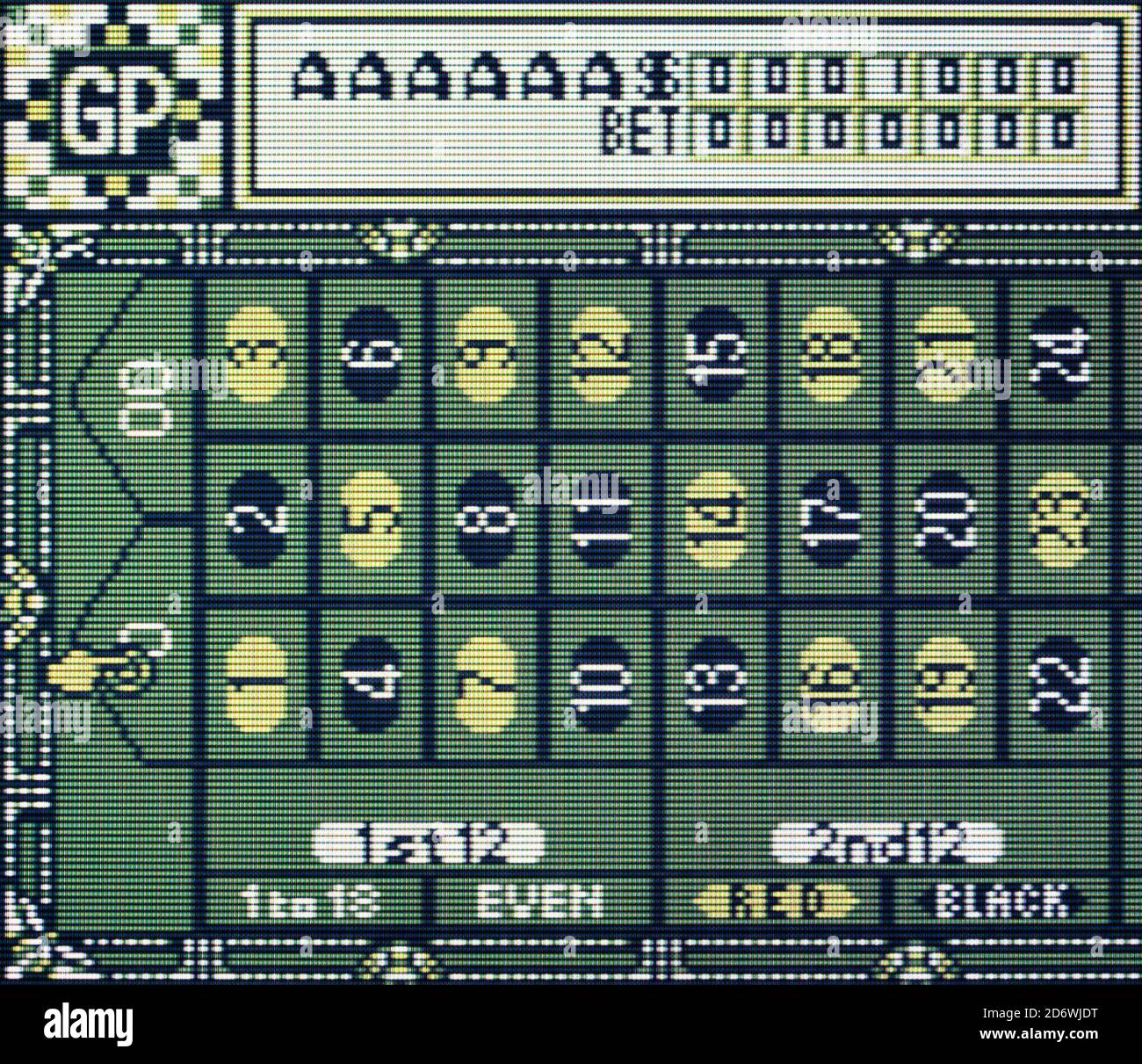 Vegas Stakes - Nintendo Gameboy Videogame - Editorial use only Stock ...