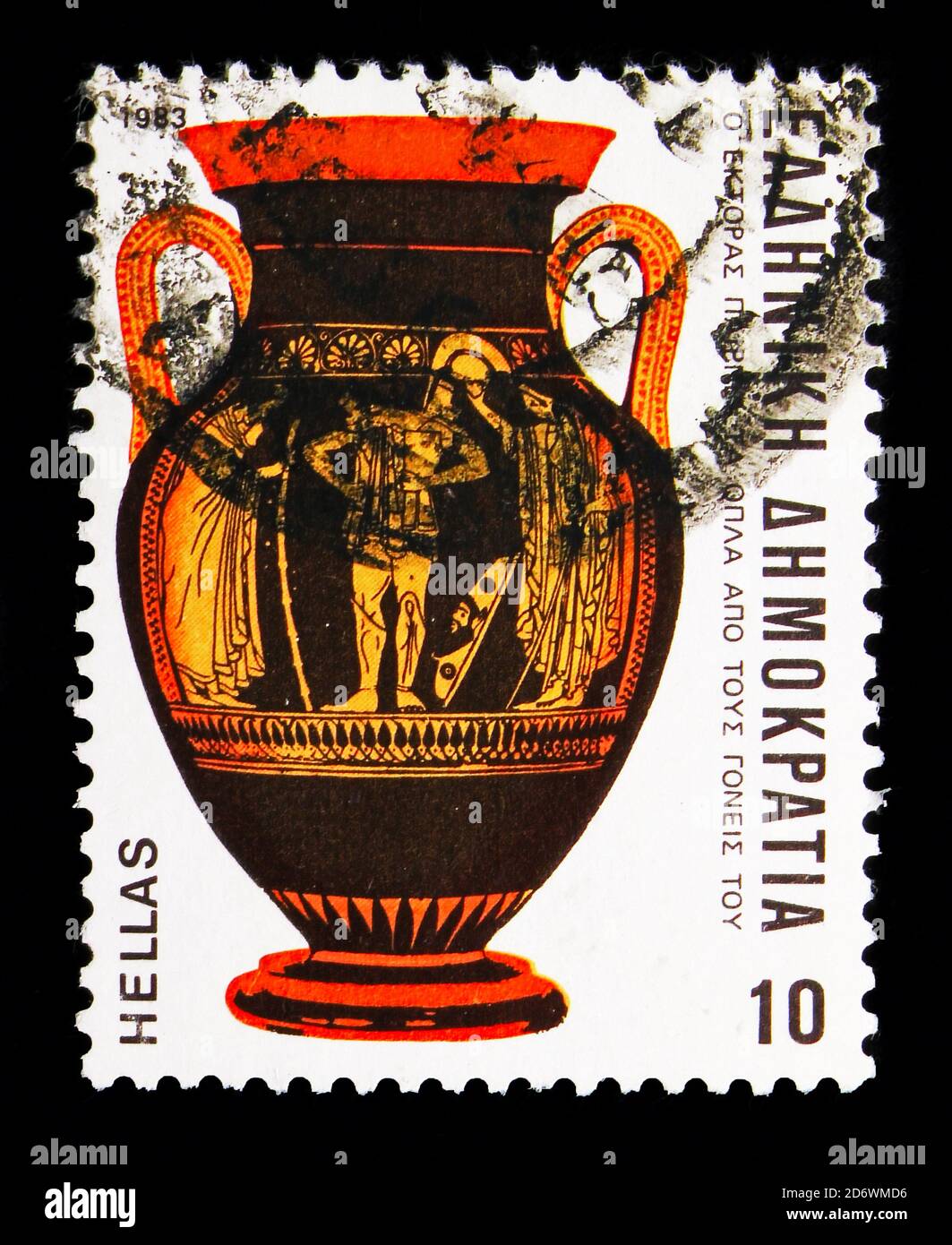 Greece 10 may 1983 hi-res stock photography and images - Alamy