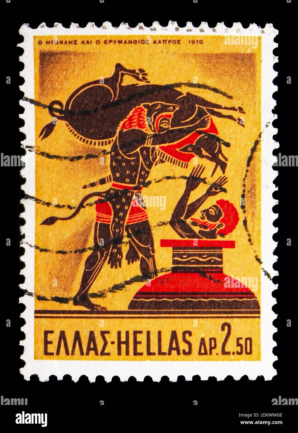 MOSCOW, RUSSIA - MAY 13, 2018: A stamp printed in Greece shows Hercules ...