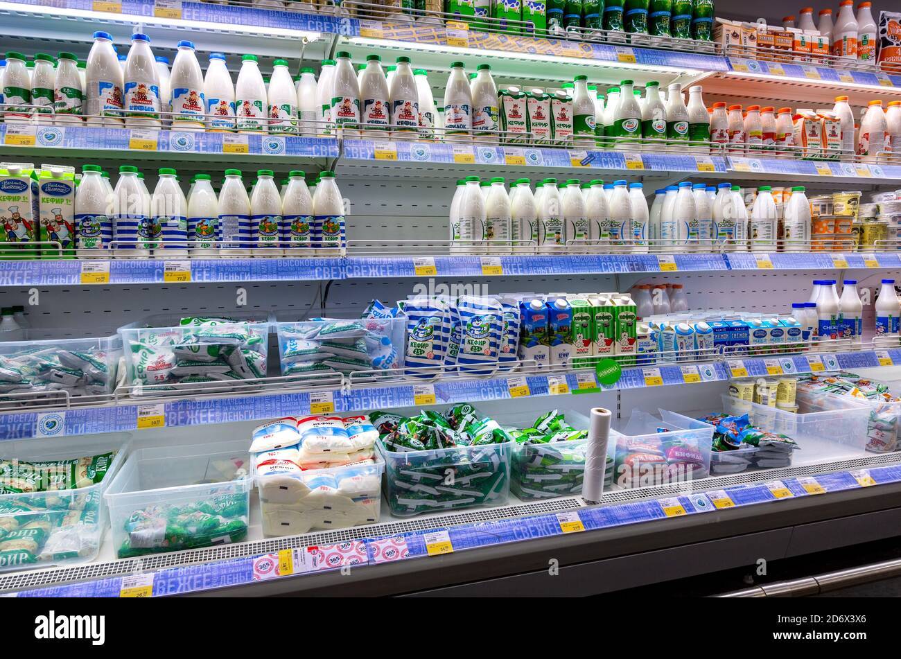 Milk distribution food hi-res stock photography and images - Alamy