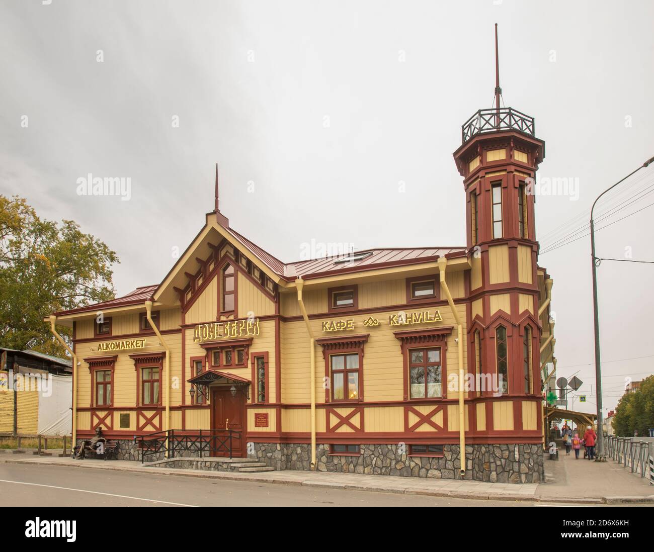 House of Berg at Berg corner in Sortavala (Serdobol). Republic of ...