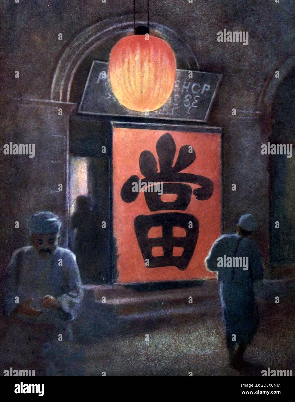 A Chinese Pawn Shop in Mandalay, Burma, circa 1900 Stock Photo - Alamy