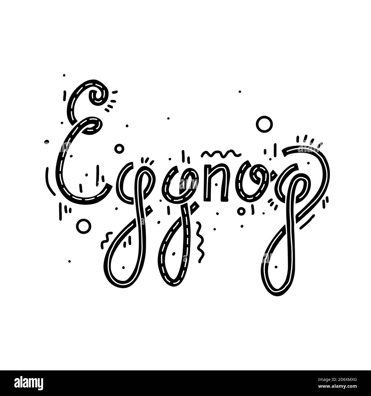 Egg liqueur Stock Vector Images - Alamy