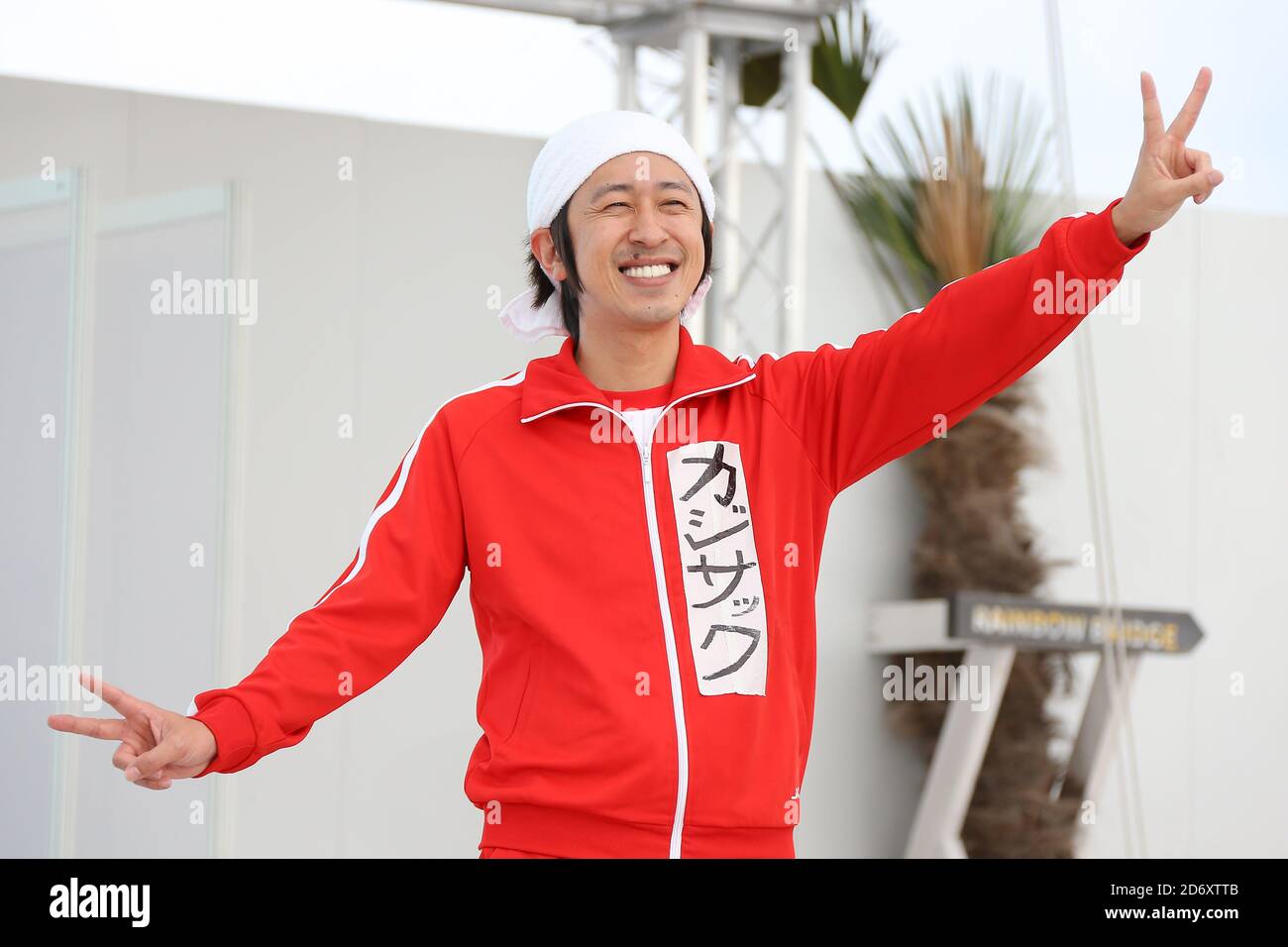 Ikumen hi-res stock photography and images - Alamy