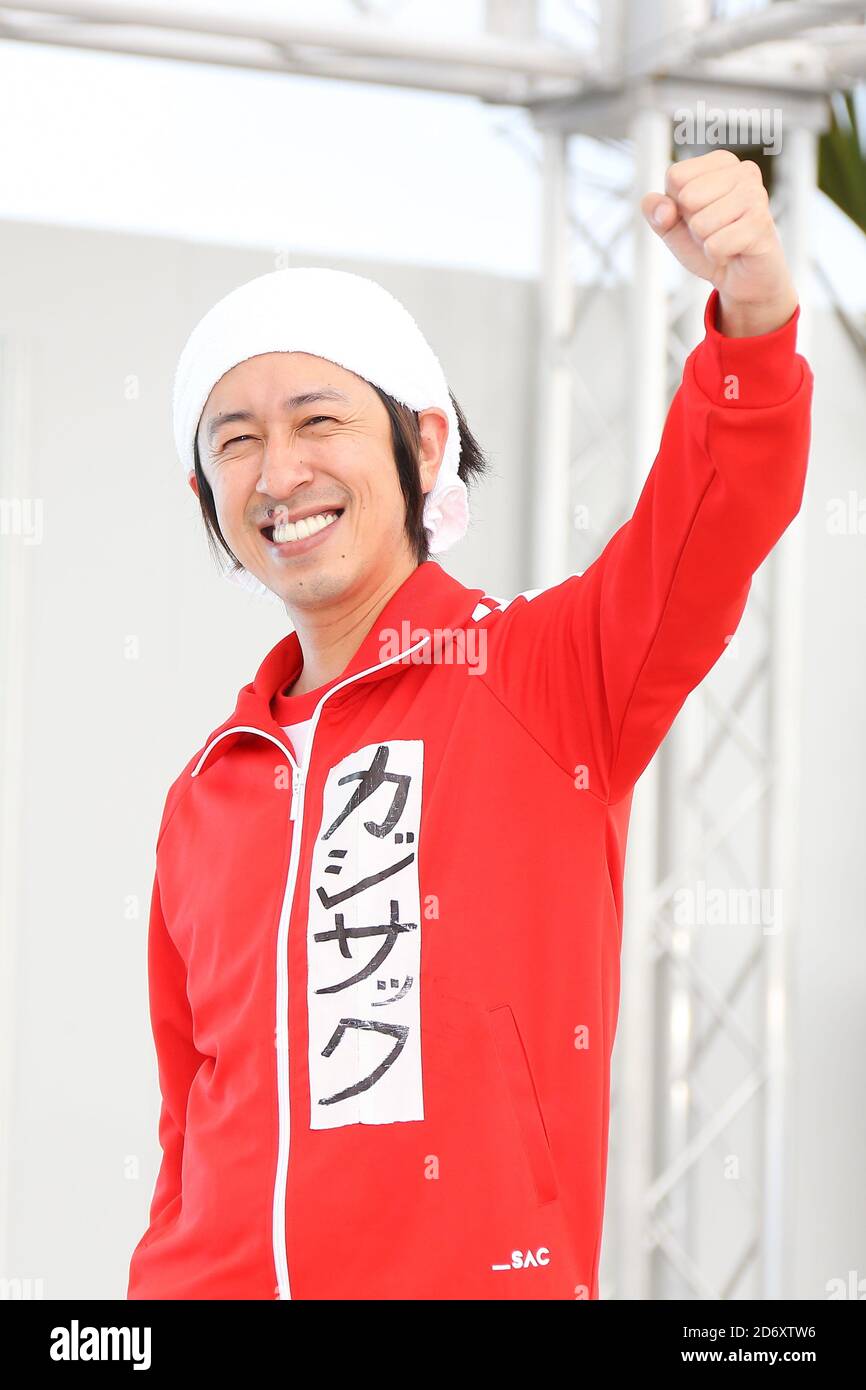 Ikumen hi-res stock photography and images - Alamy