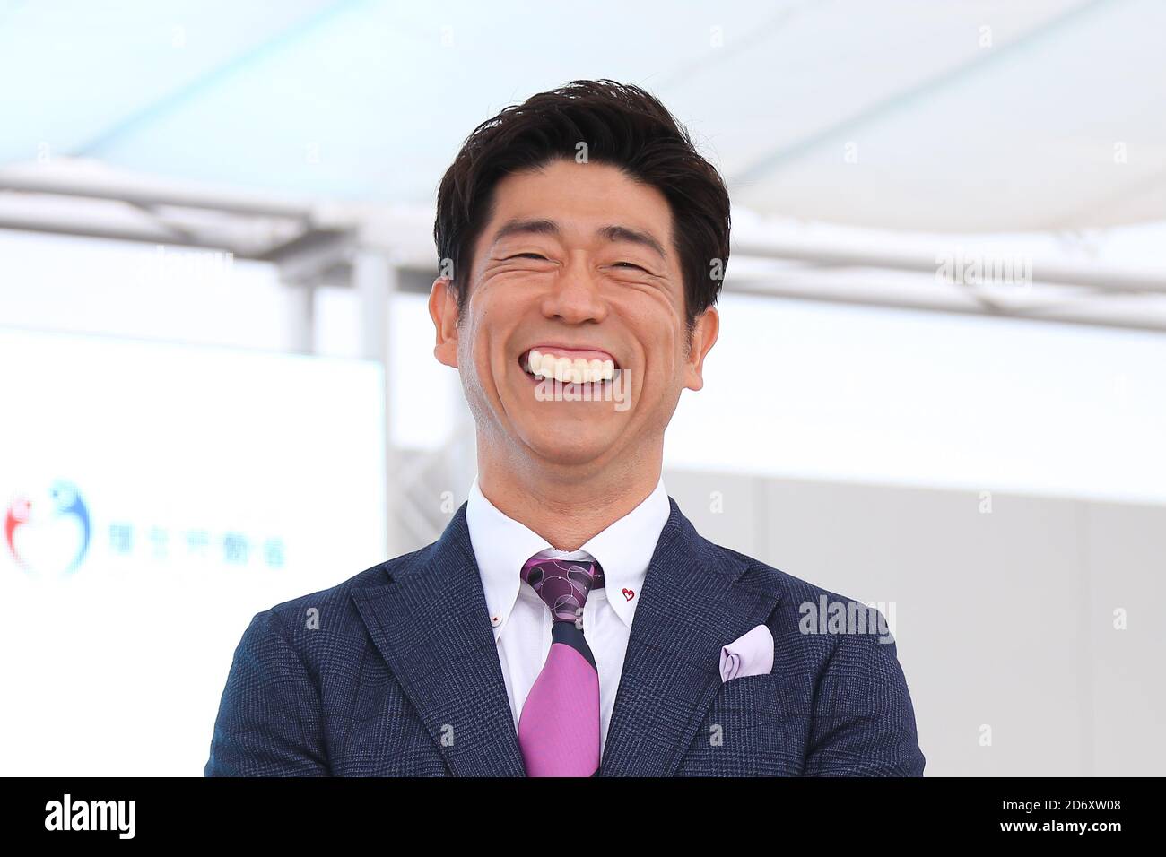 Akimasa Haraguchi: October 18, 2020, Tokyo, Japan - Sponsored by the ...