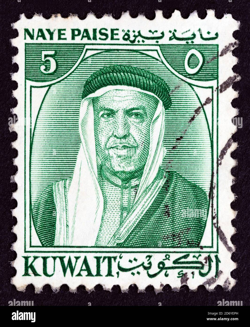 KUWAIT - CIRCA 1958: A stamp printed in Kuwait shows Sheikh Abdullah ...