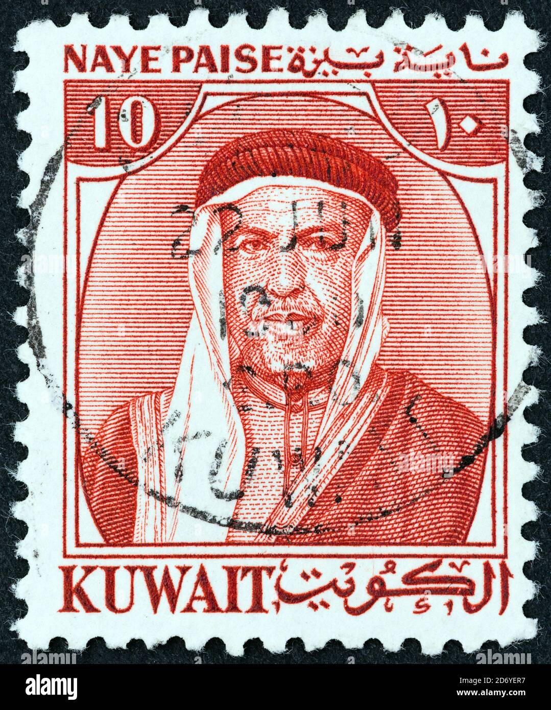 KUWAIT - CIRCA 1958: A stamp printed in Kuwait shows Sheikh Abdullah ...