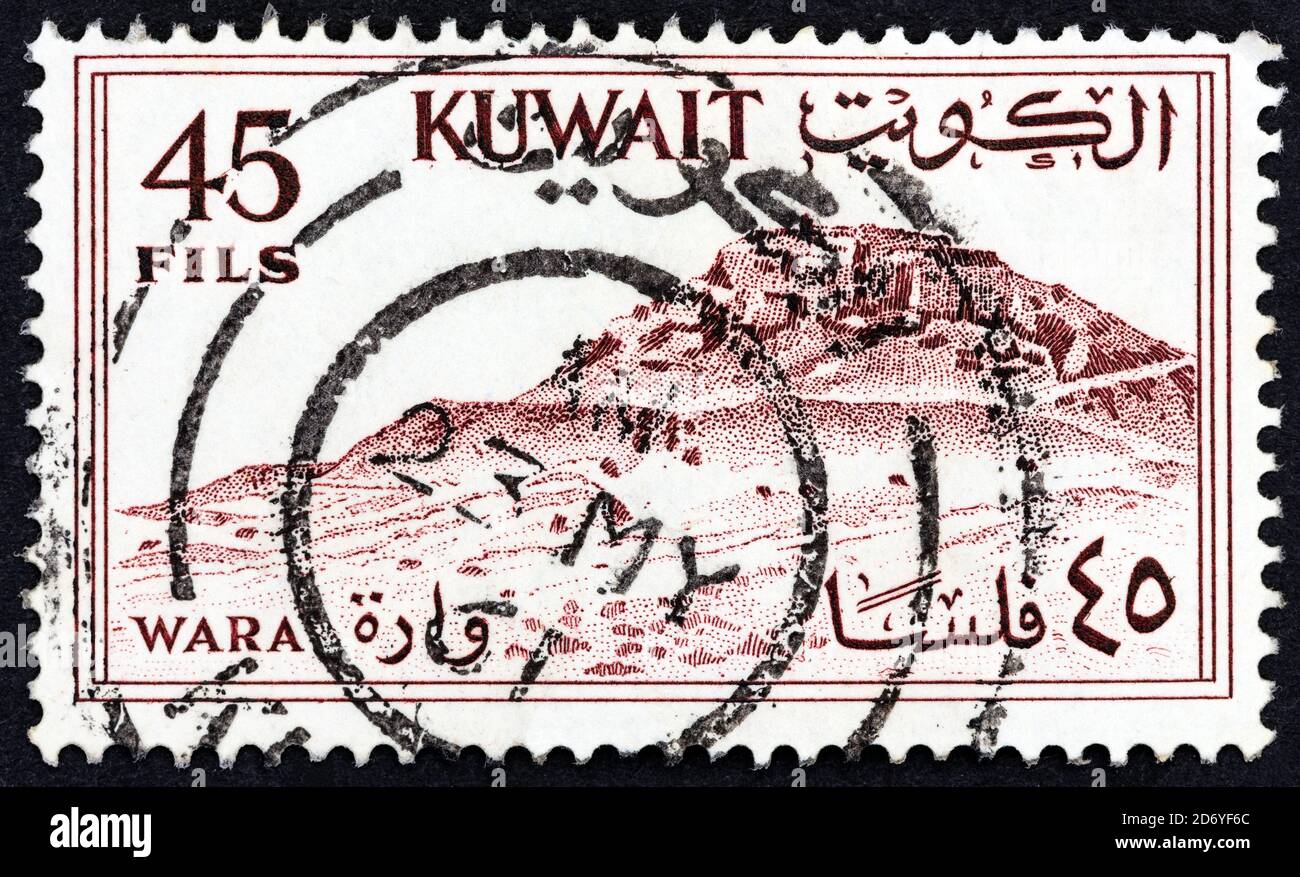 Kuwait stamp hi-res stock photography and images - Alamy
