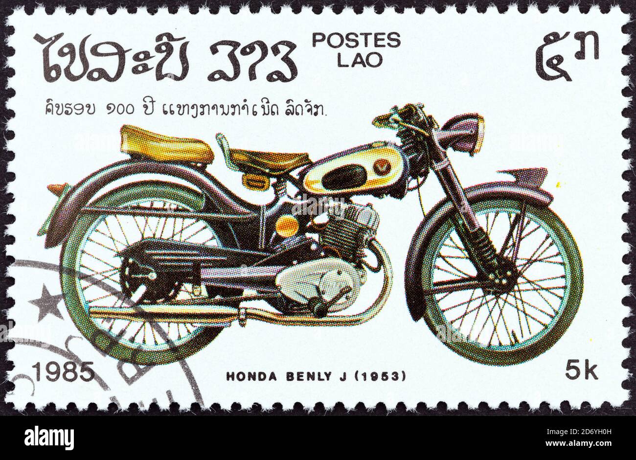 Honda benly moto hi-res stock photography and images - Alamy