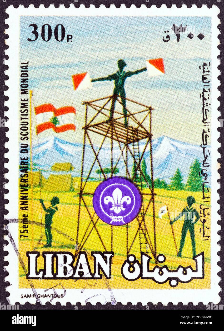 From signal tower hi-res stock photography and images - Alamy