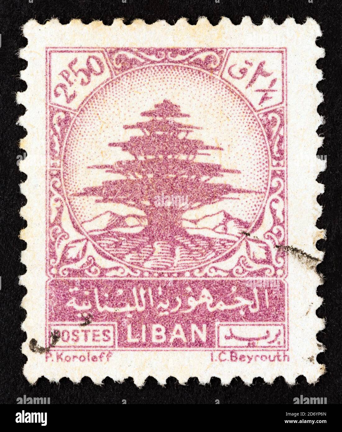 LEBANON - CIRCA 1948: A stamp printed in Lebanon shows Cedar of Lebanon ...