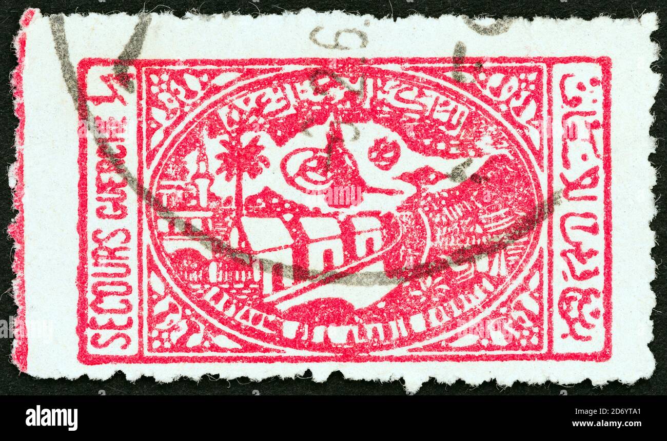 Postage stamp saudi arabia hi-res stock photography and images - Alamy