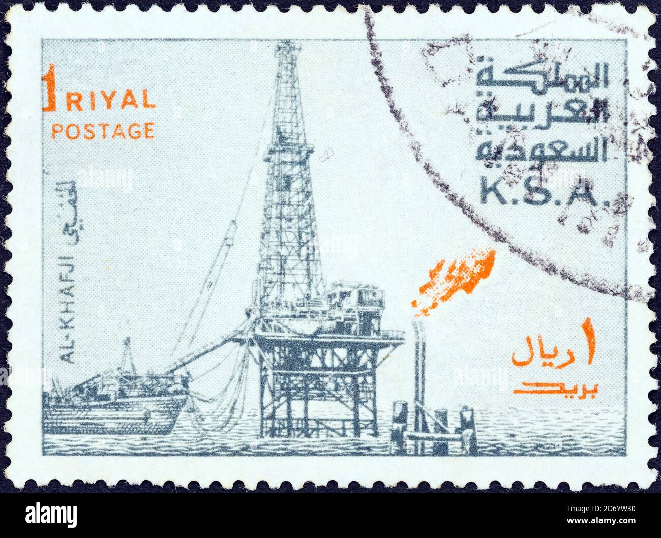 Saudi Arabia Oil High Resolution Stock Photography and Images - Alamy