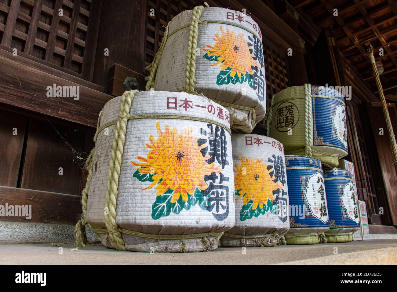 Sake container hi-res stock photography and images - Alamy