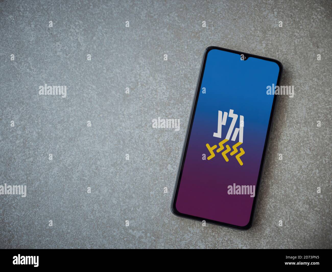 Lod, Israel - July 8, 2020: Galgalatz app launch screen with logo on ...