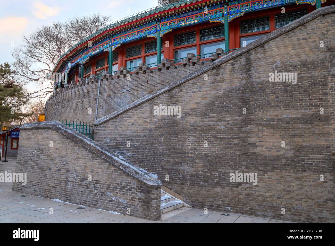 Beijing, China - Jan 11 2020: Round City is a round building surrounded ...
