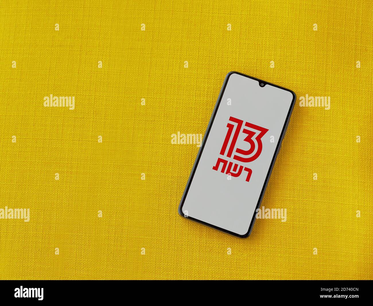 Lod, Israel - July 8, 2020: Reshet 13 app launch screen with logo on ...