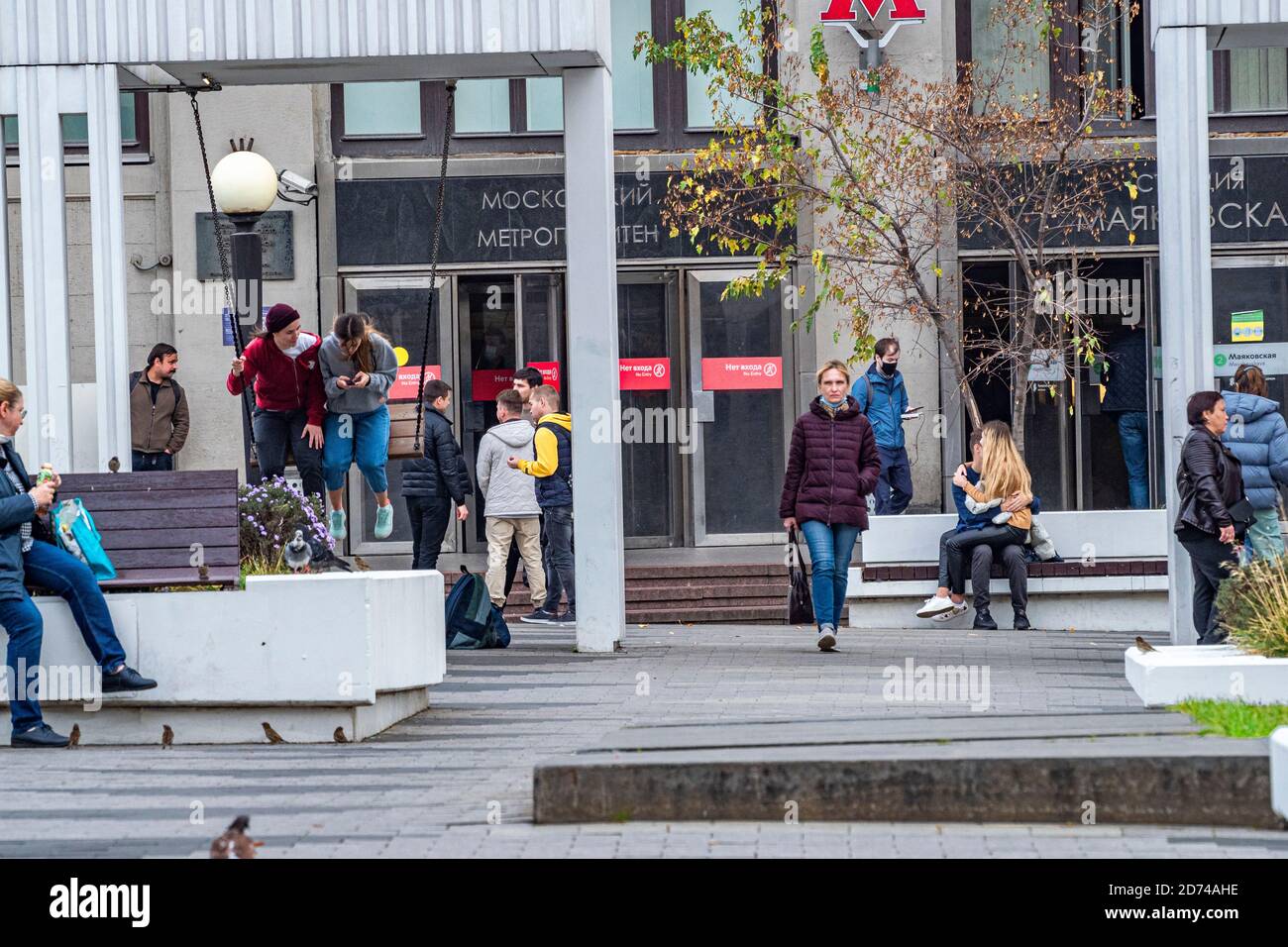 People on the streets of Moscow, Russia Stock Photo - Alamy