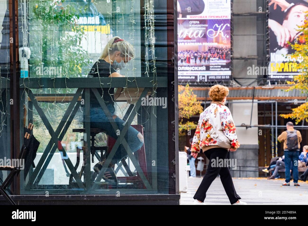 Moscow, Russia. A cafe Stock Photo - Alamy