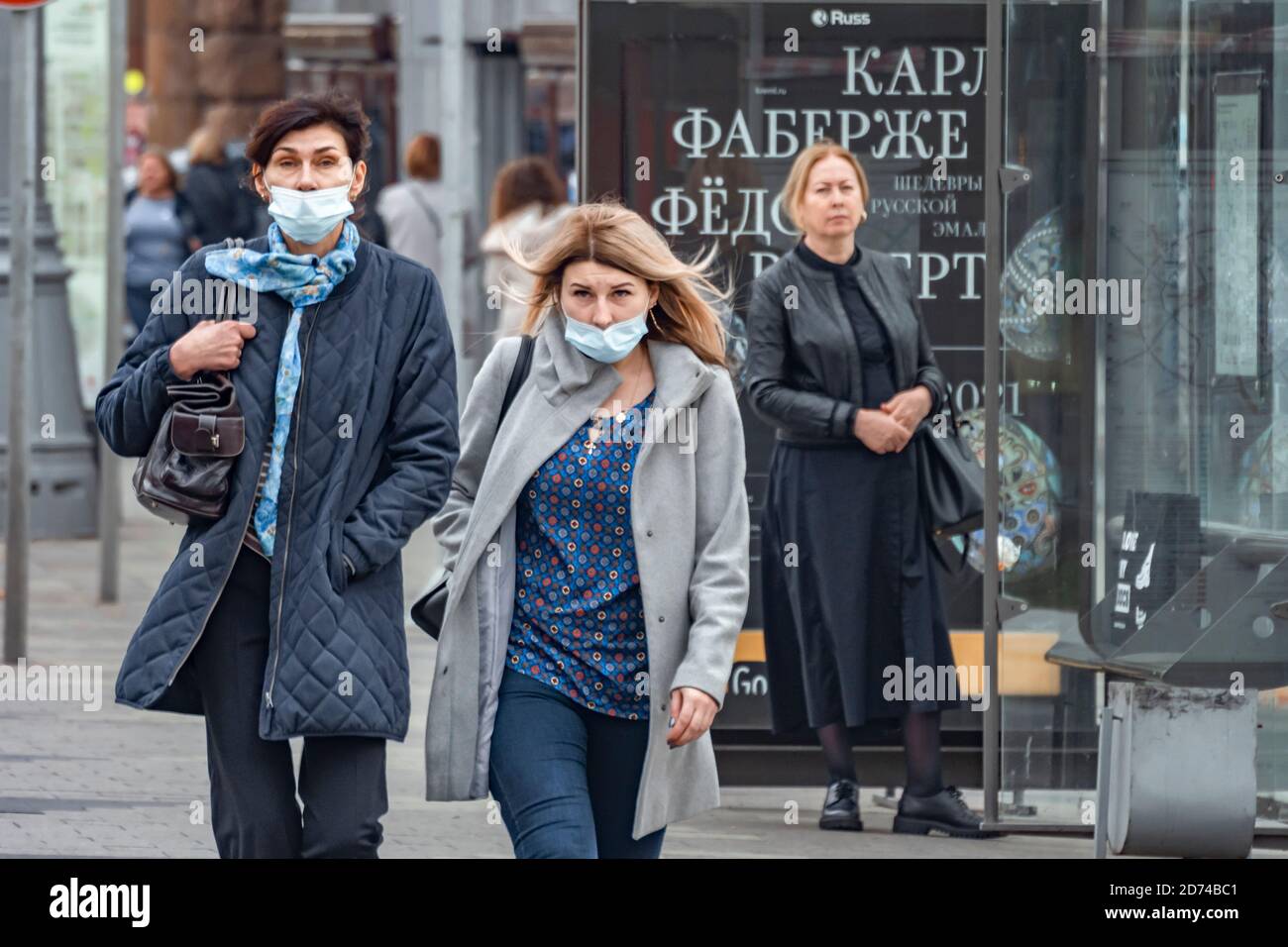 People on the streets of Moscow, Russia Stock Photo - Alamy