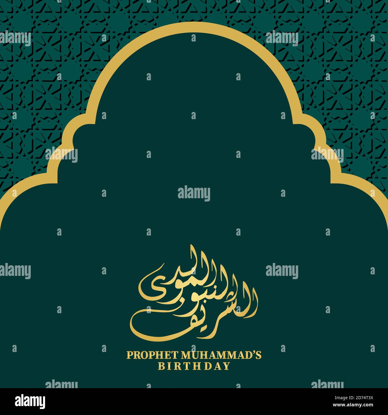 Mawlid Al Nabi islamic background with arabic calligraphy and ornament ...