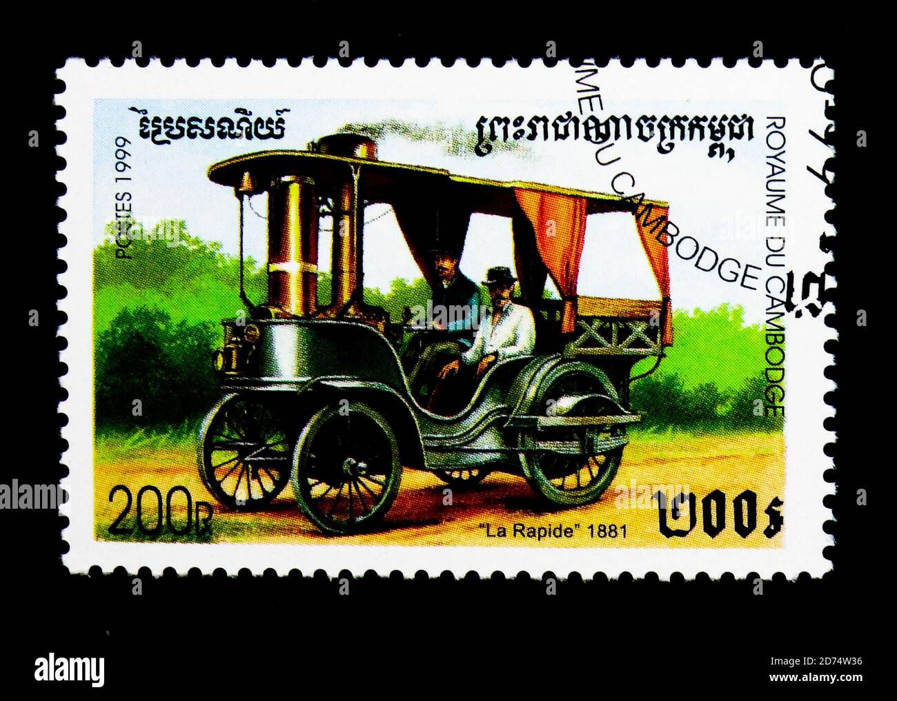 MOSCOW, RUSSIA - NOVEMBER 24, 2017: A stamp printed in Cambodia shows ...