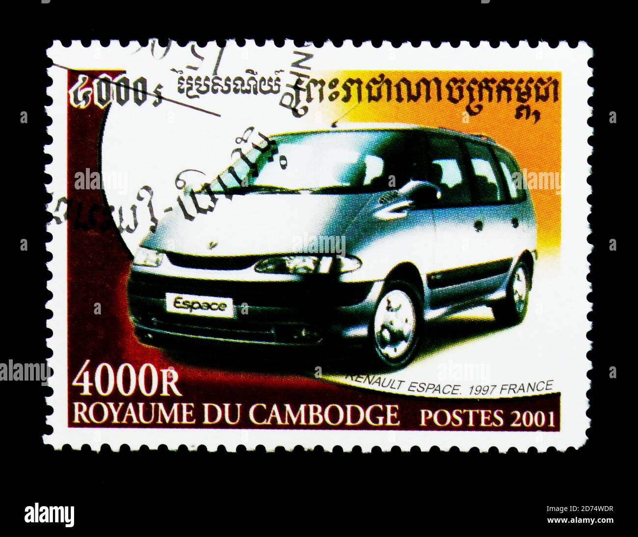 MOSCOW, RUSSIA - NOVEMBER 24, 2017: A stamp printed in Cambodia shows ...