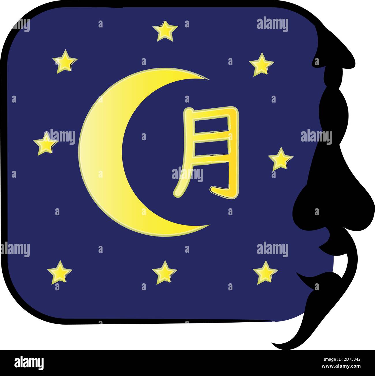Moon and Japanese hieroglyph in starry sky, translation: moon Stock ...
