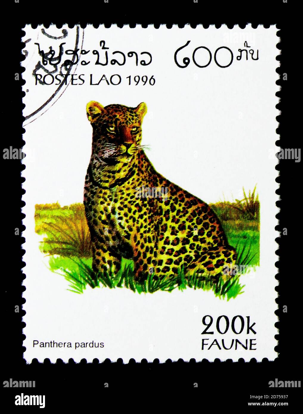 MOSCOW, RUSSIA - NOVEMBER 25, 2017: A stamp printed in Lao People's ...