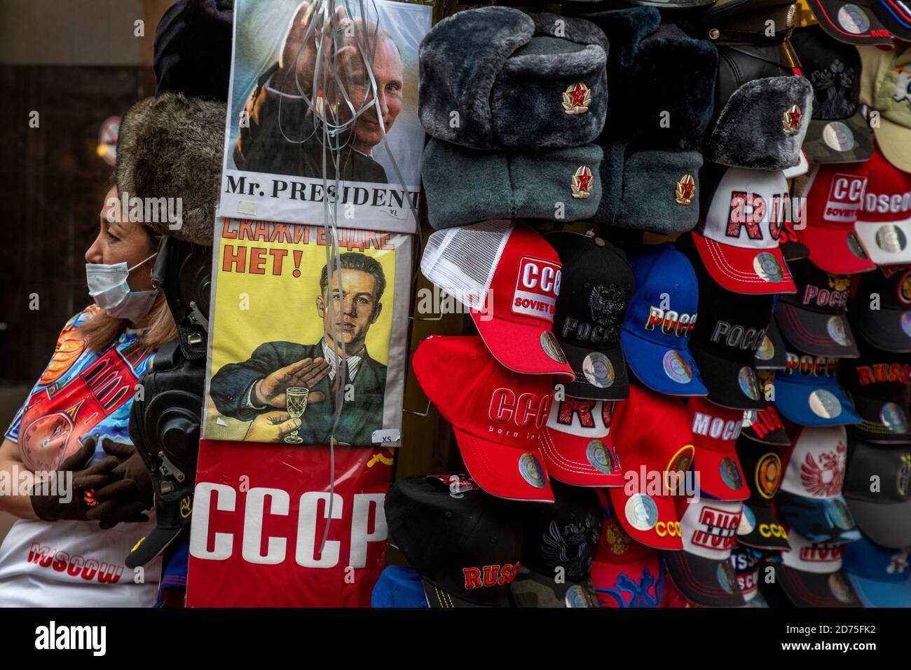 Moscow, Russia. 18th of July, 2020 Street counter of a souvenir shop ...