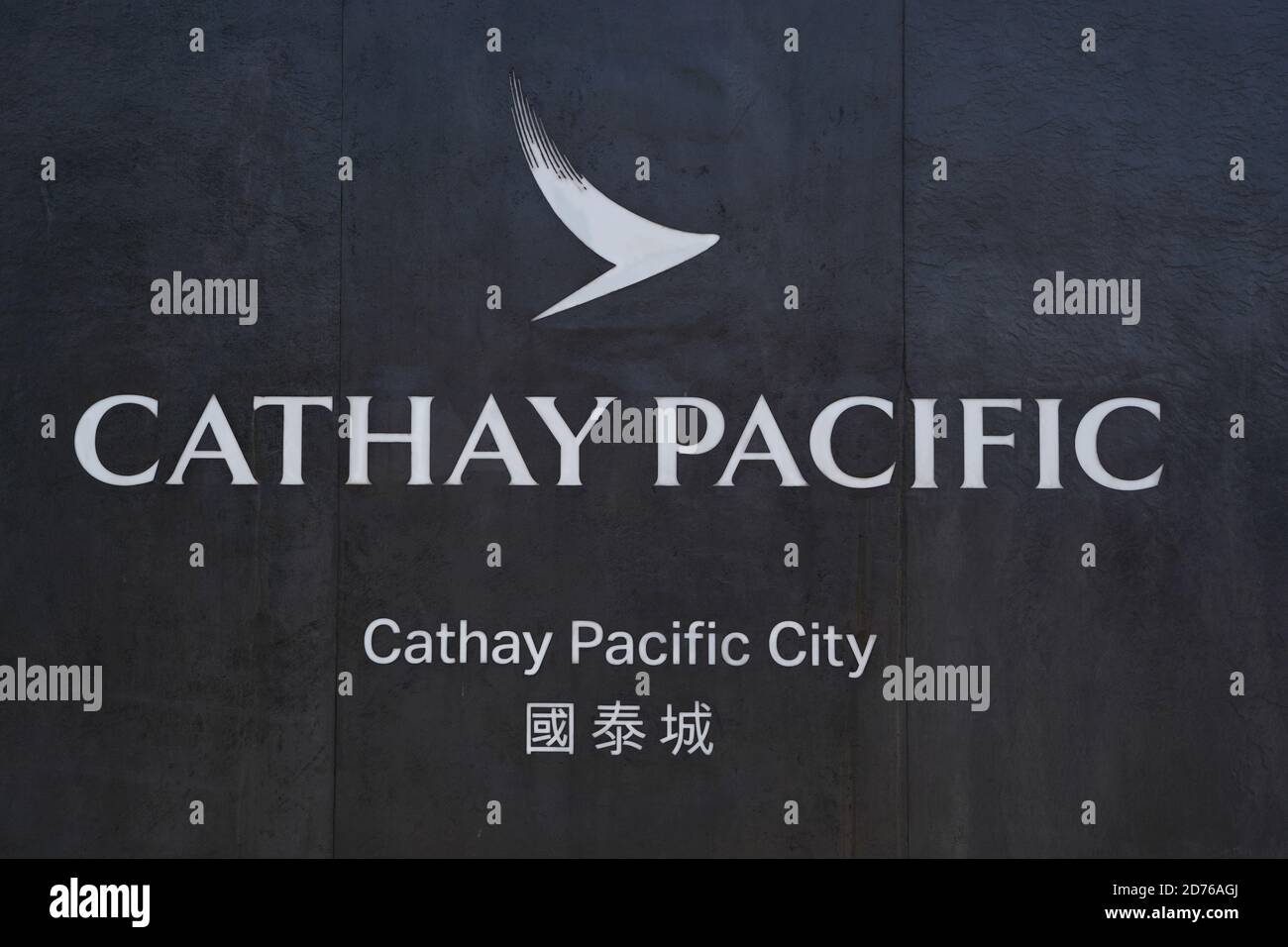 Cathay city hi-res stock photography and images - Alamy