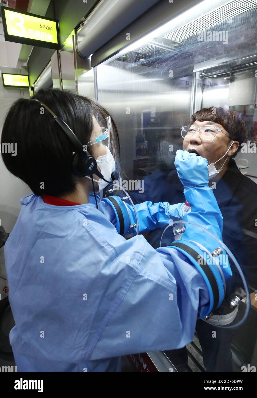 21st Oct, 2020. Walk-through booth at exhibition on medical industry An ...