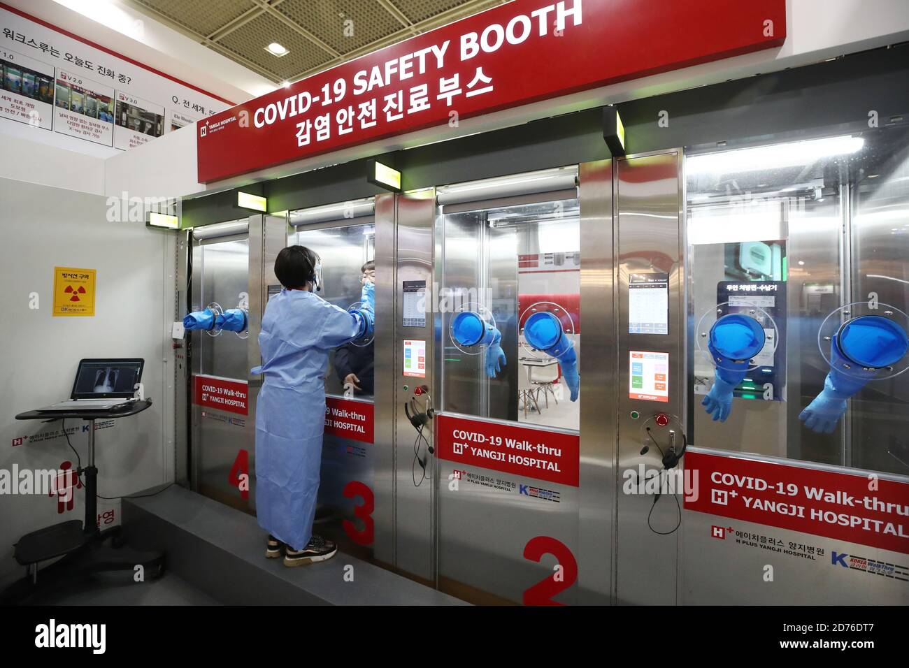 21st Oct, 2020. Walk-through booth at exhibition on medical industry An ...