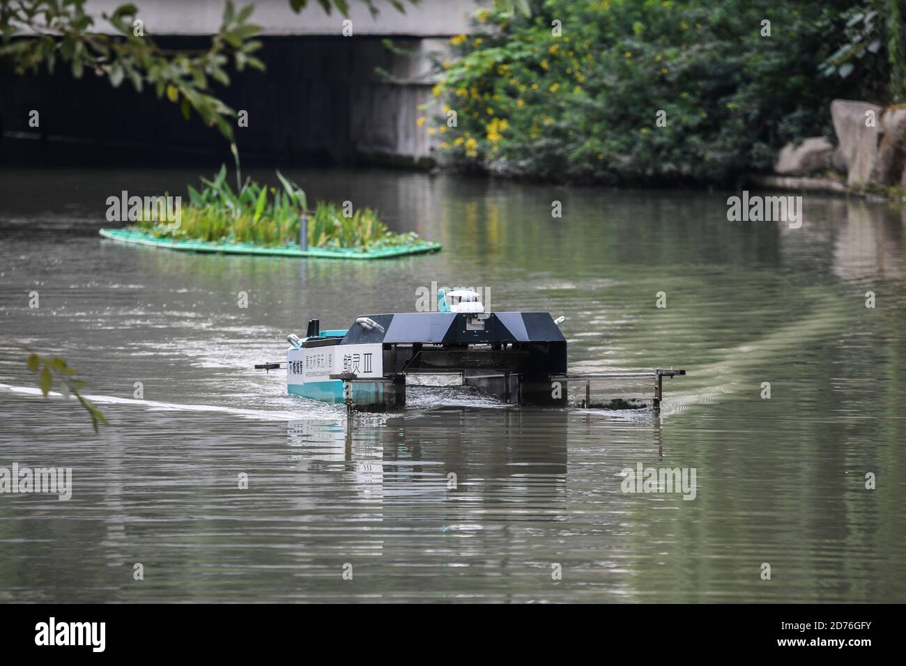 (201021) -- HANGZHOU, Oct. 21, 2020 (Xinhua) -- An unmanned patrolling ...