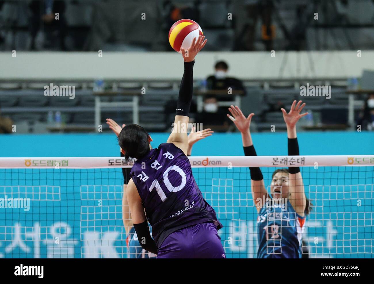 21st Oct, 2020. S. Korean volleyball star Kim Yeon-koung South Korean ...