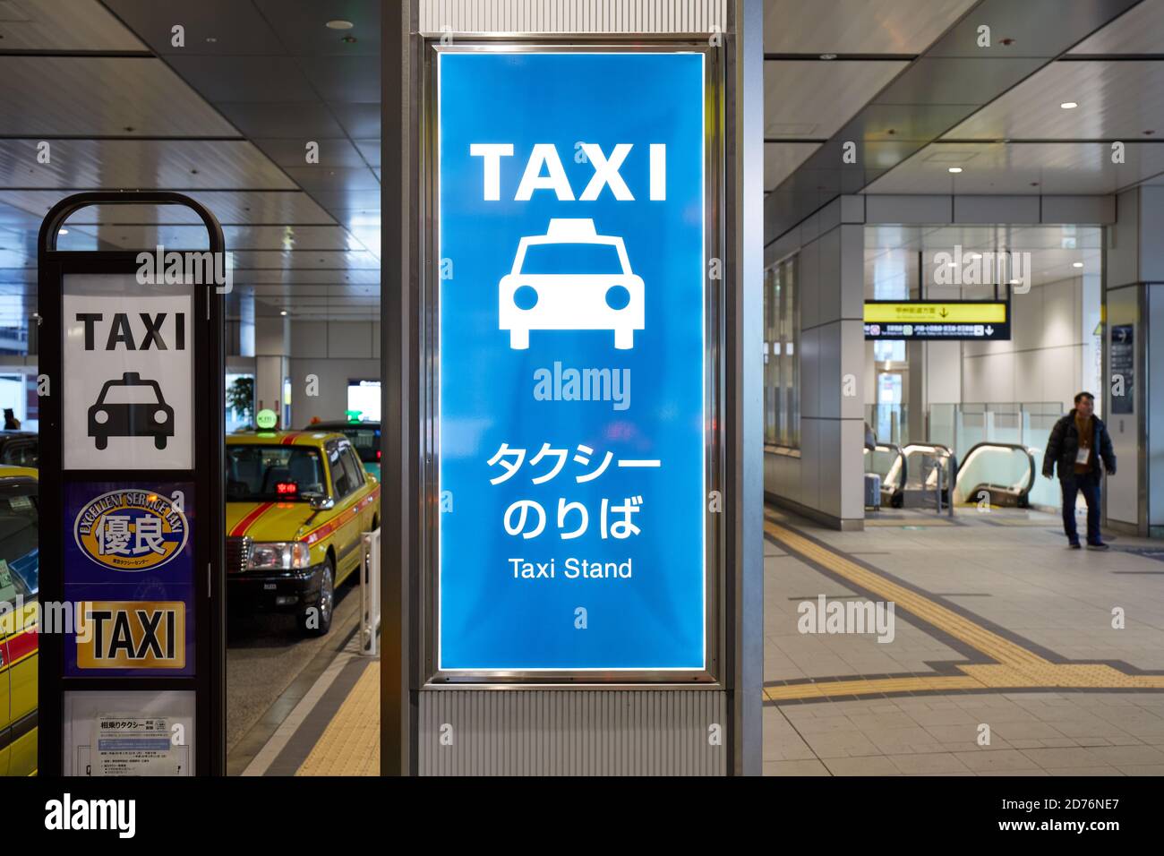 Tokyo station sign hi-res stock photography and images - Alamy
