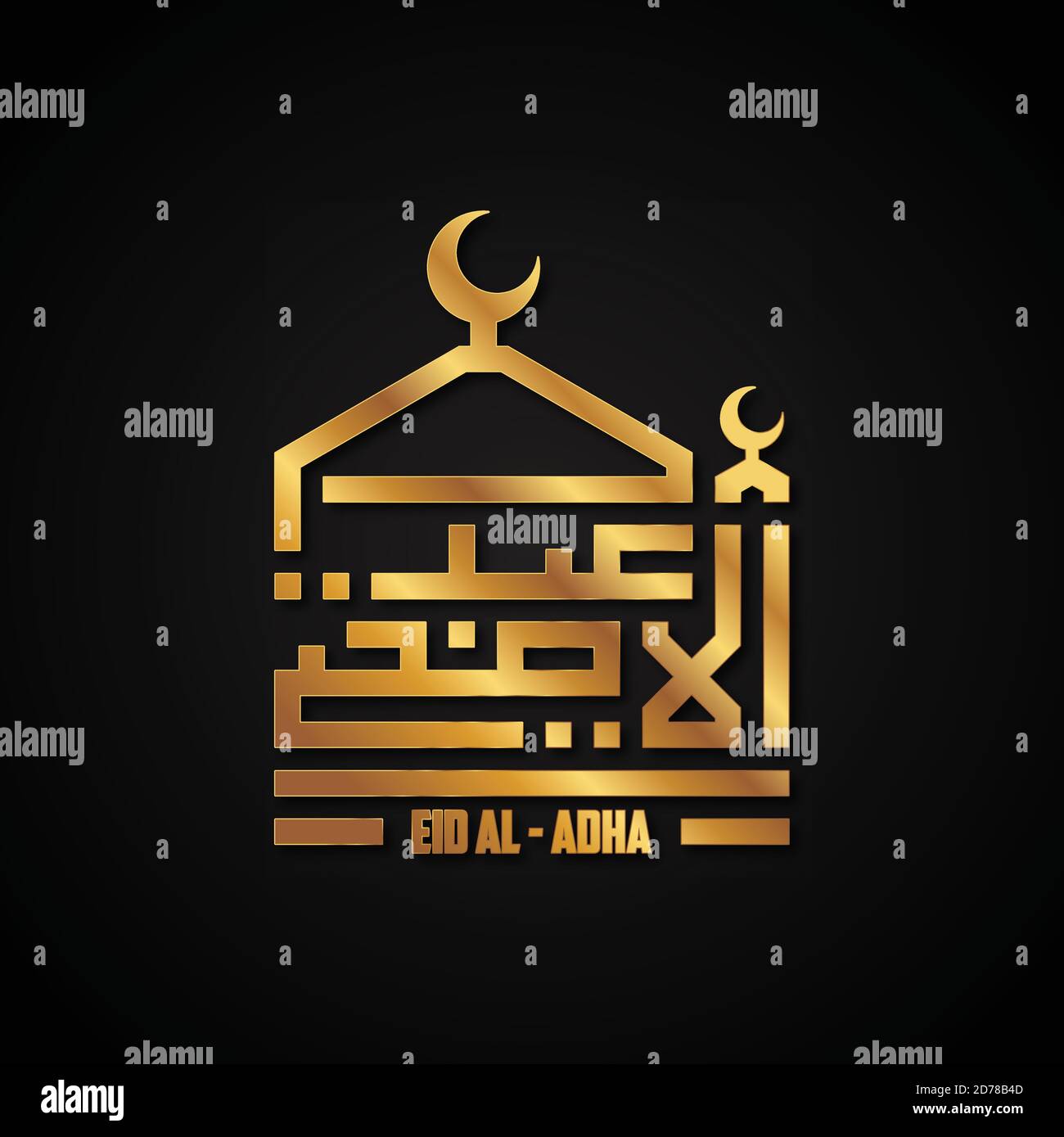 Luxury geometric decoration vector for moslem greeting card arabic font ...