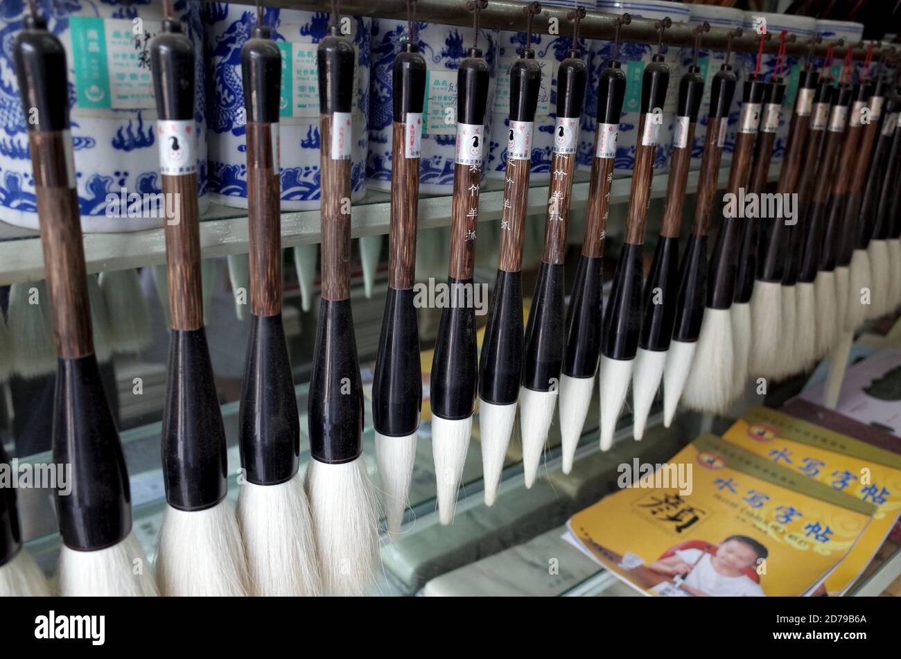 Ancient chinese book calligraphy brush hi-res stock photography and ...