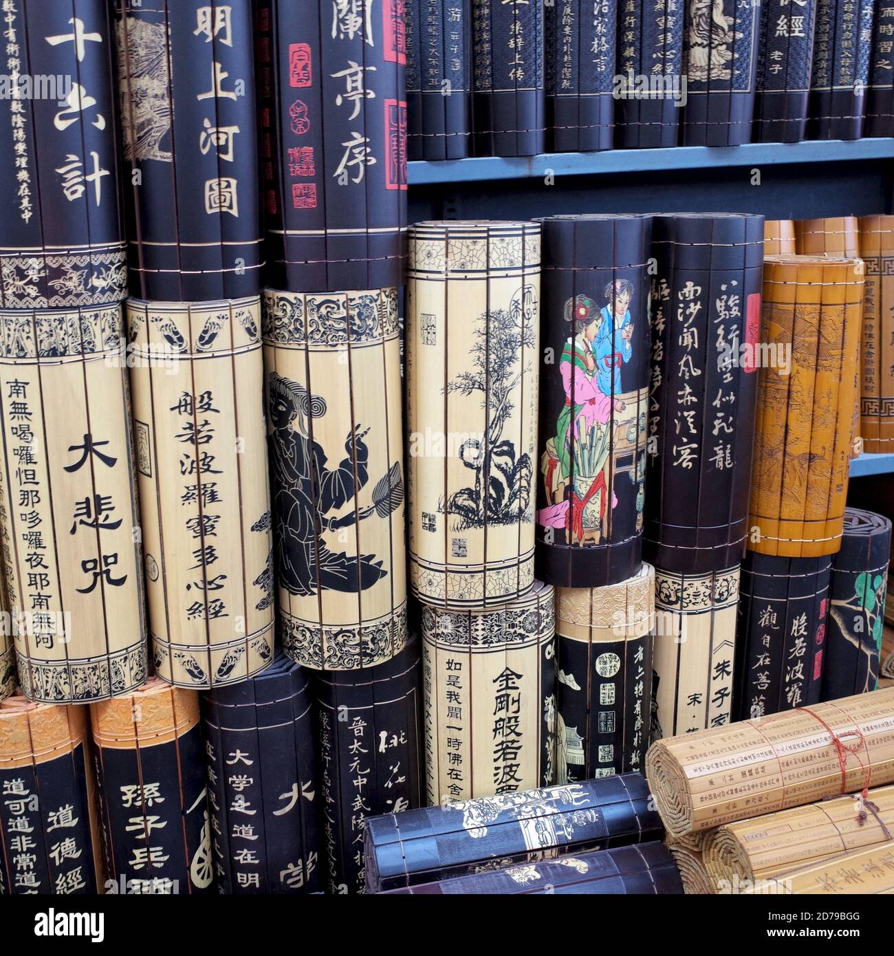 China bamboo art hi-res stock photography and images - Alamy