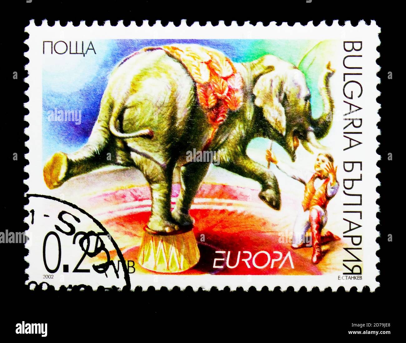 MOSCOW, RUSSIA - DECEMBER 21, 2017: A stamp printed in Bulgaria shows ...