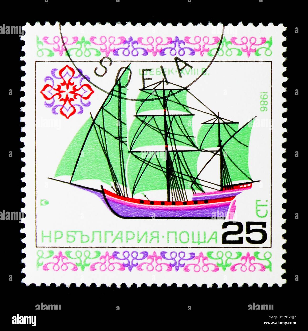 MOSCOW, RUSSIA - DECEMBER 21, 2017: A stamp printed in Bulgaria shows ...