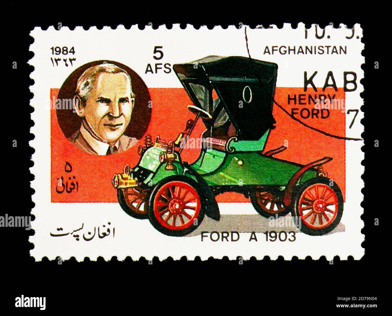 MOSCOW, RUSSIA - DECEMBER 21, 2017: A stamp printed in Afghanistan ...