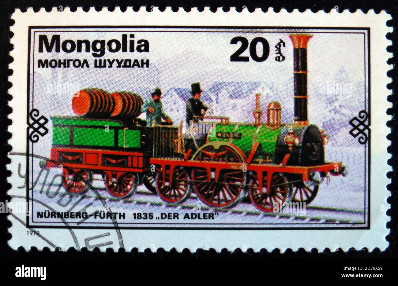 MOSCOW, RUSSIA - APRIL 2, 2017: A post stamp printed in Mongolia shows ...