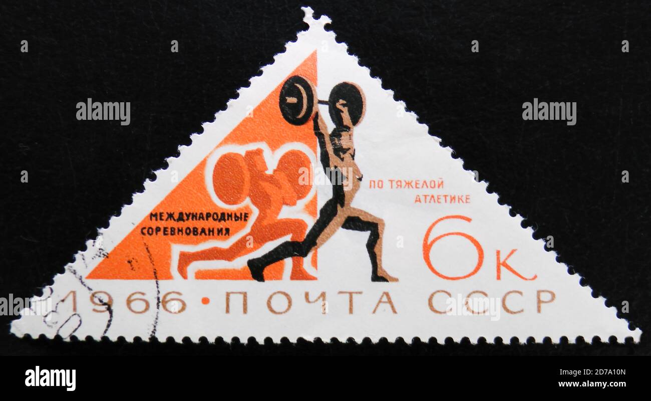 MOSCOW, RUSSIA - APRIL 2, 2017: A post stamp printed in USSR shows ...