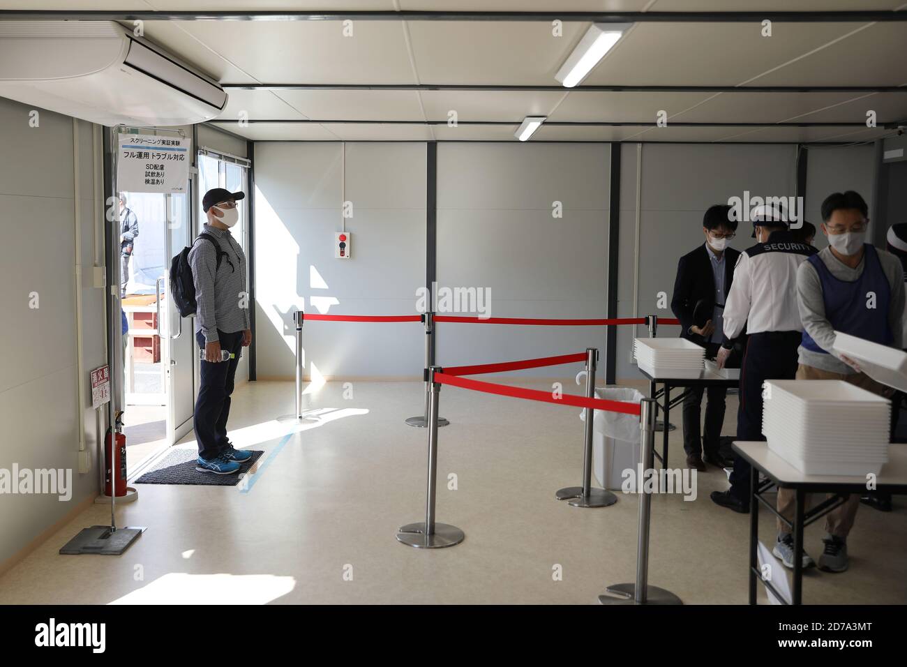 Pedestrian screening area hi-res stock photography and images - Alamy